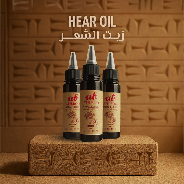 زيت الشعر HEAR OIL | مسواگ
