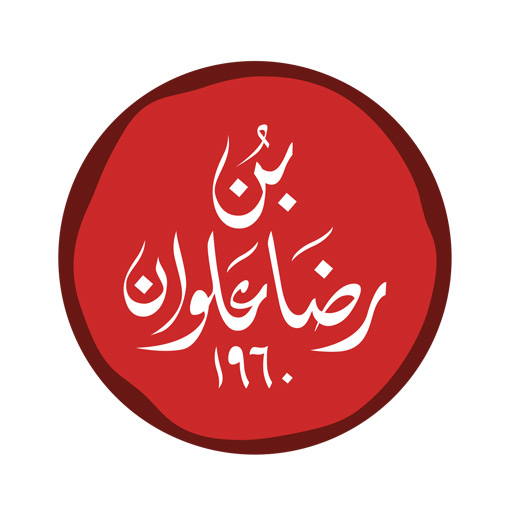 Ridha Alwan Coffee | مسواگ