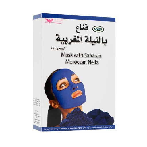 Kuwait Shop Mask With Saharan Moroccan Nella ماسك النيلة المغربية ...