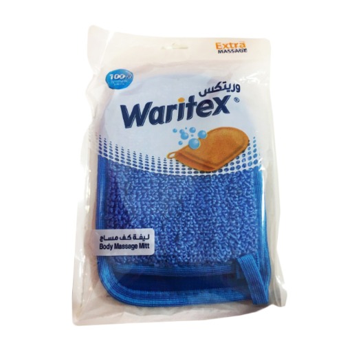 Waritex Body Massage Mitt ليفة مساج كف | مسواگ