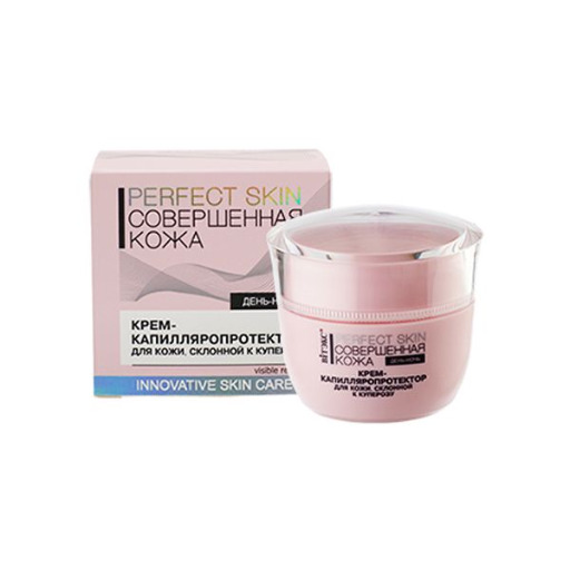 Cream Capillary Protector for Face كريم يعالج احمرار الوجه - مسواگ