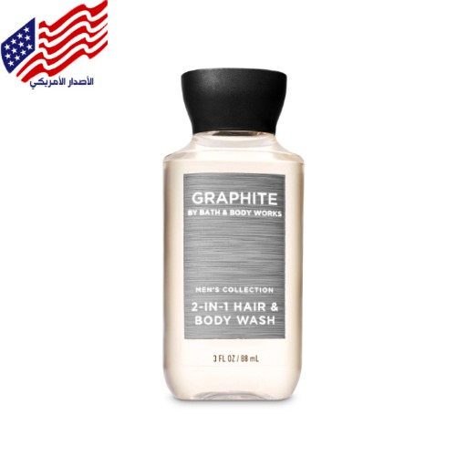 B&BW Graphite Shower Gel غسول جل للجسم برائحة المريمية الاصدار الامريكي ...