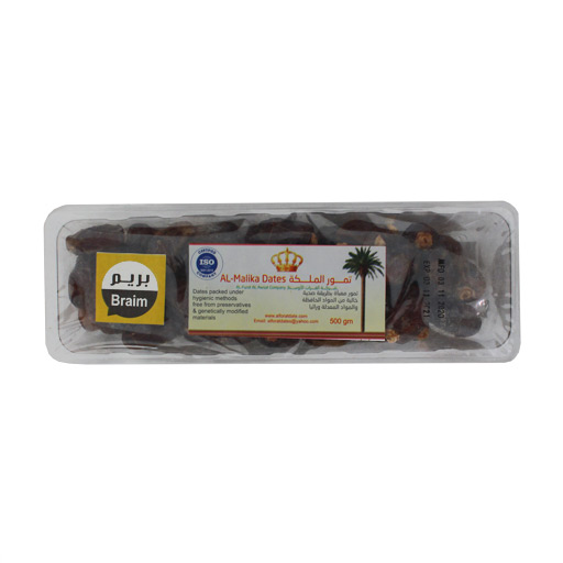 Braim Dates Box علبة تمر بريم | مسواگ